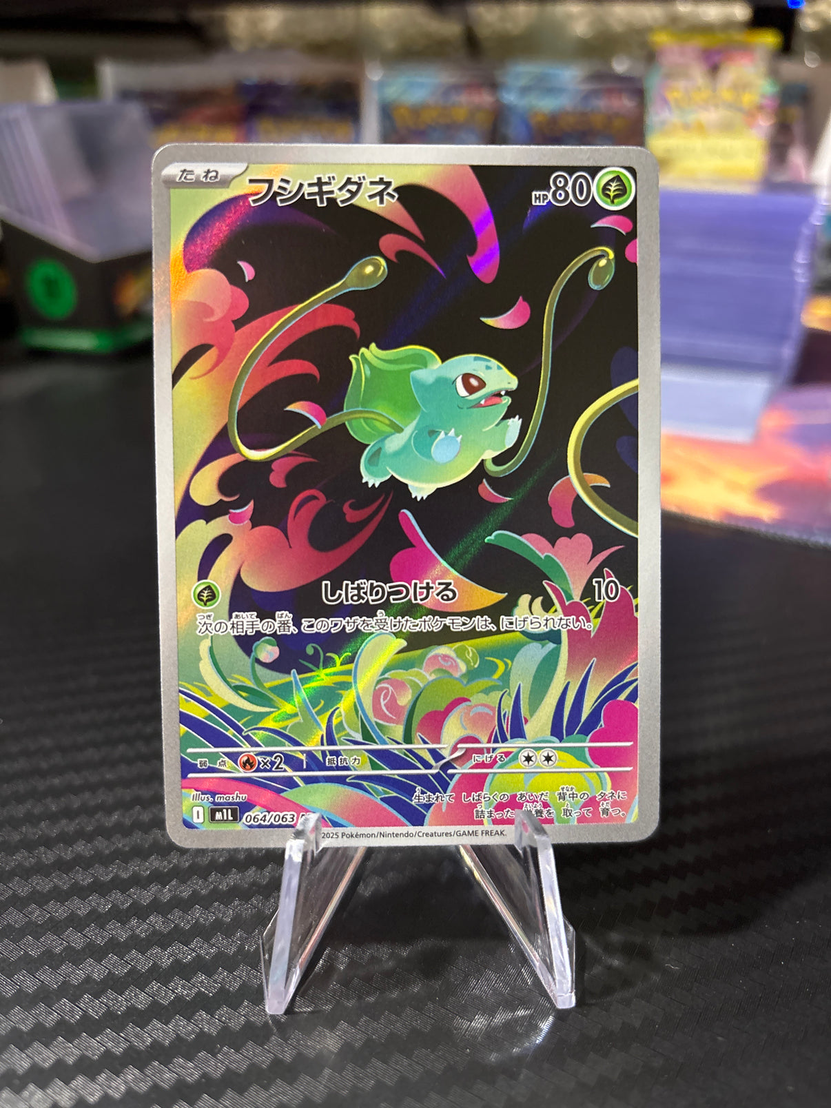 Bulbasaur AR #64 - Japanese Mega Brave – PokéMoon Store