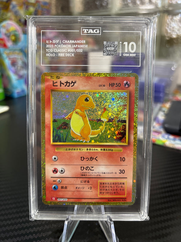 Charmander #001 - Japanese Classic Collection - TAG 10 – PokéMoon Store
