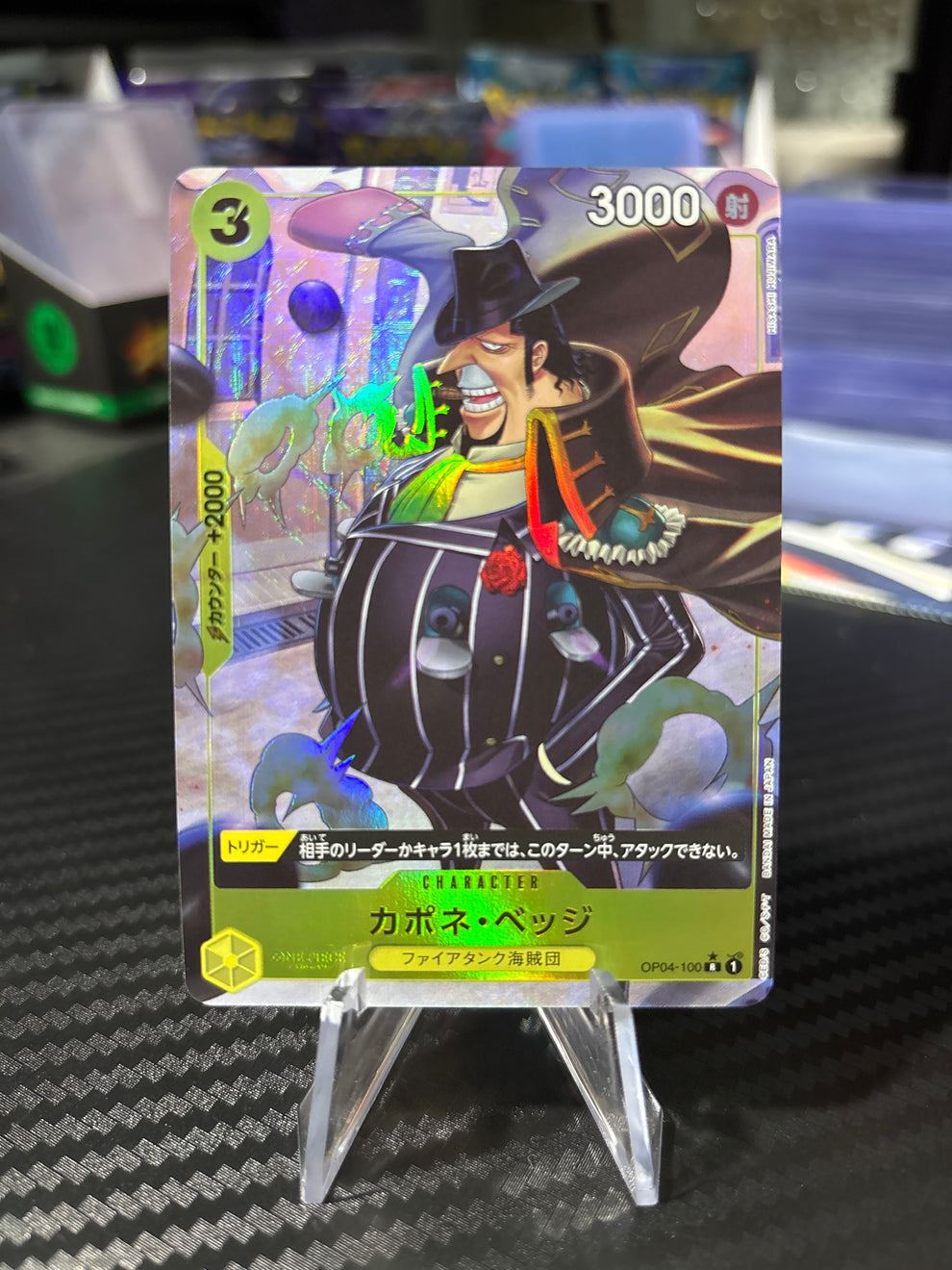 Capone “Gang” Bege Alt Art #OP04-100 (PRB01 Japanese) – PokéMoon Store