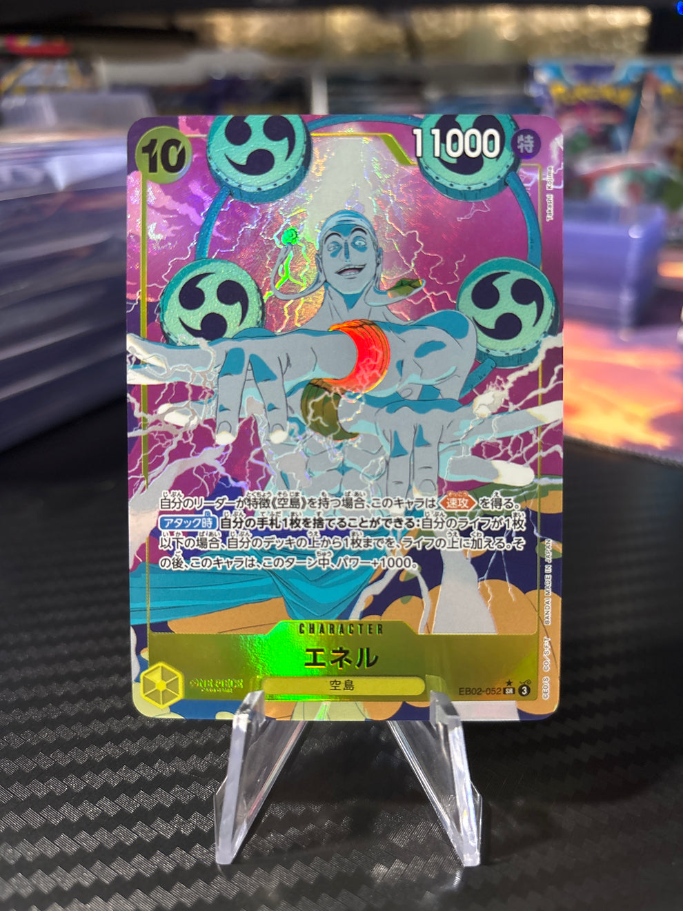 Enel Alt Art EB02-052 Japanese – PokéMoon Store