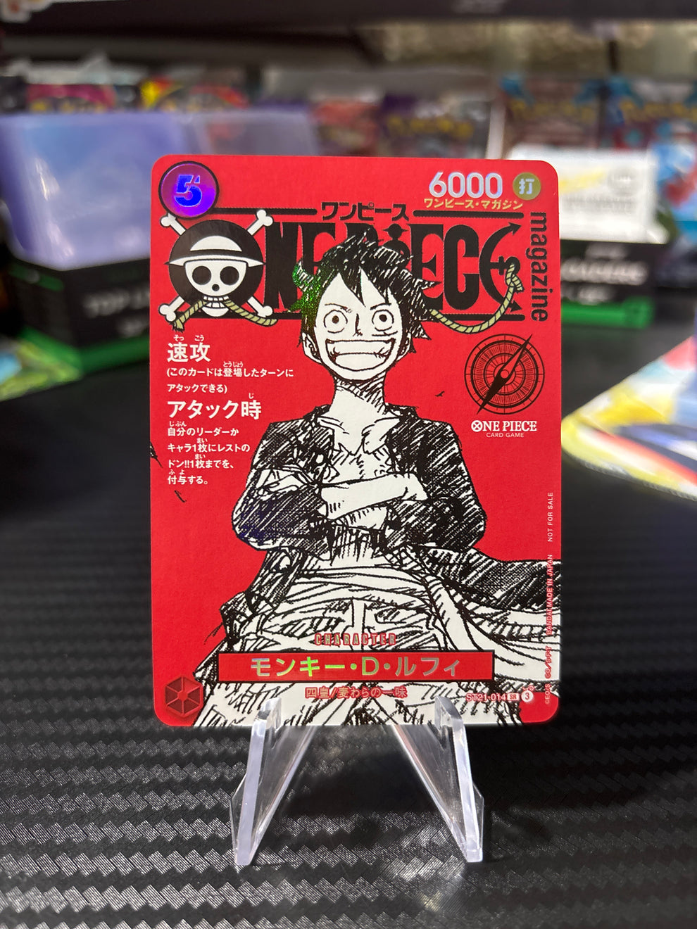 Monkey D Luffy Magazine Promo Japanese #ST21-014 – PokéMoon Store