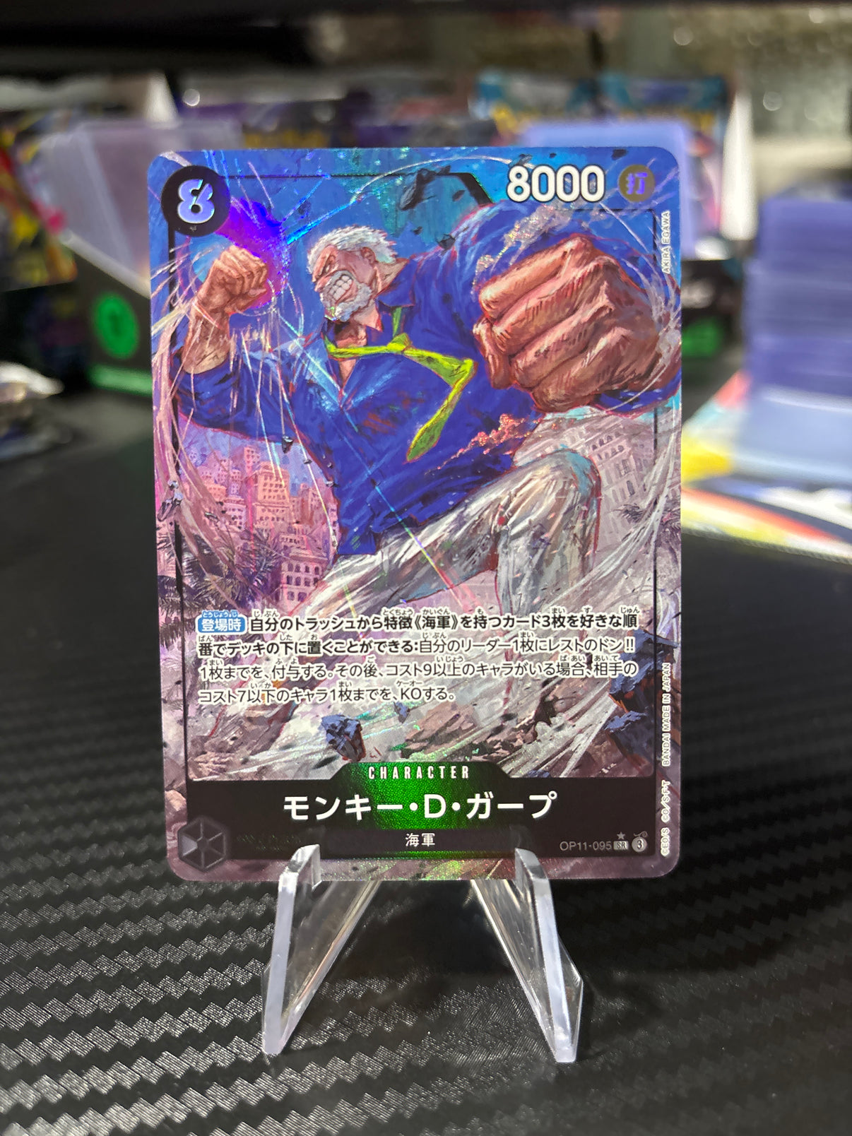Monkey D Garp Alt Art #OP11-095 Japanese – PokéMoon Store