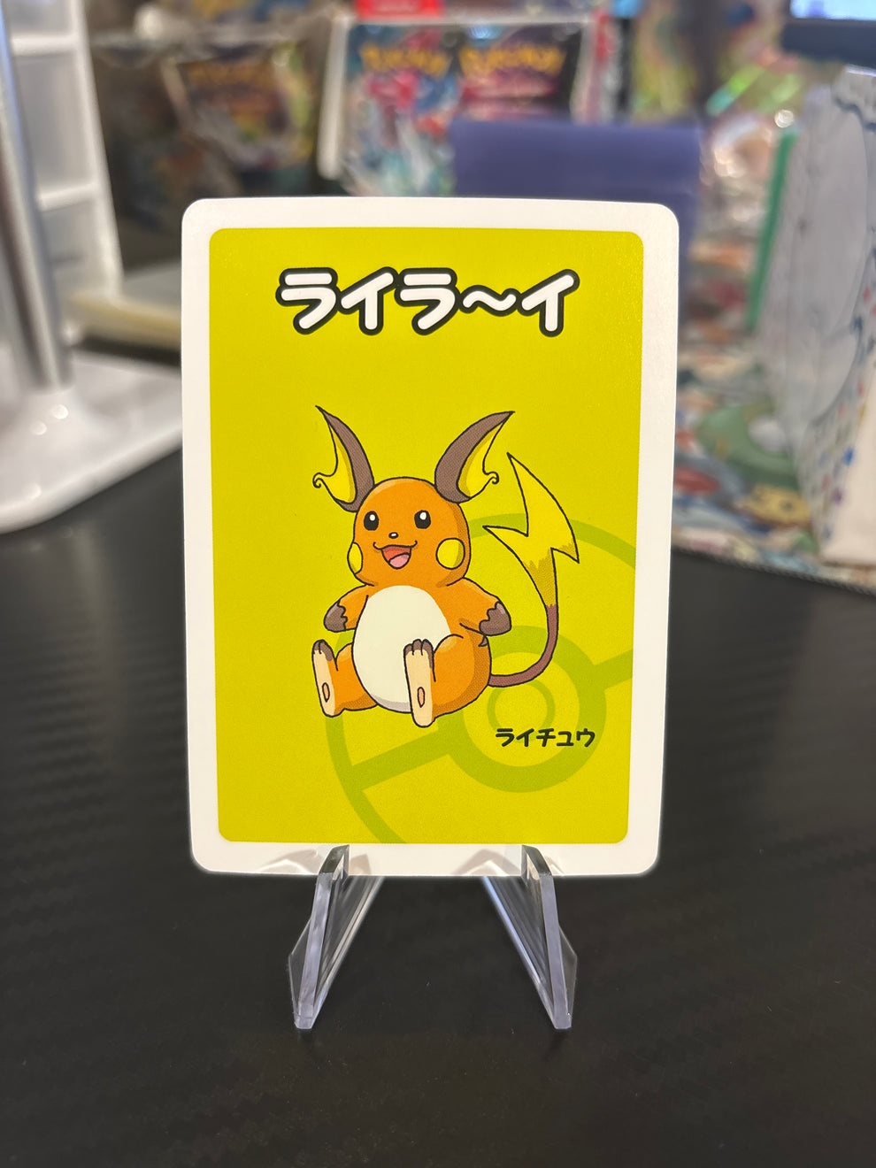 Raichu - Japanese Old Maid – PokéMoon Store